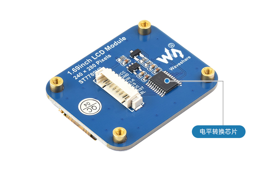 1.69寸IPS彩色LCD显示屏 240×280分辨率 SPI接口262K彩色屏幕