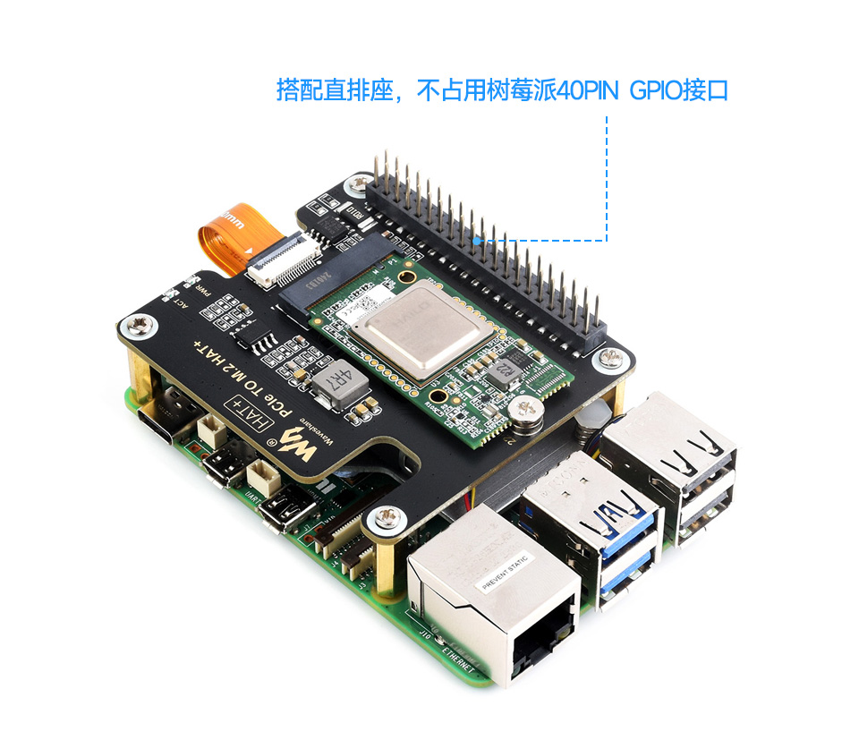 Hailo-8 AI芯片M.2 Key M模块26 TOPS算力 人工智能AI Hailo-8芯片 支持Linux/Windows