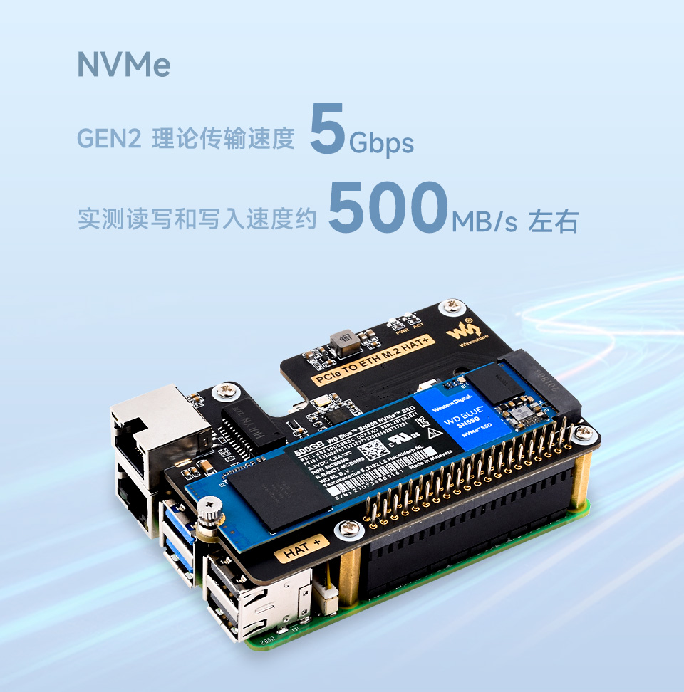 PCIe转千兆以太网和M.2转接板适用树莓派5 兼容2280 2260 2242 2230尺寸5Gbps NVMe硬盘更快读写速度