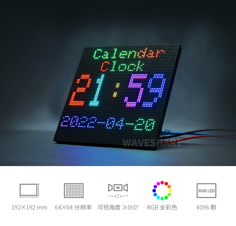 RGB LED 3mm 64 64 