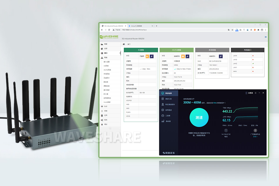 工业级5G路由器 无线CPE 高通X62 RM520N-GL 5G全球通模组 带千兆网口和WiFi功能 支持5G/4G/3G和3GPP R16