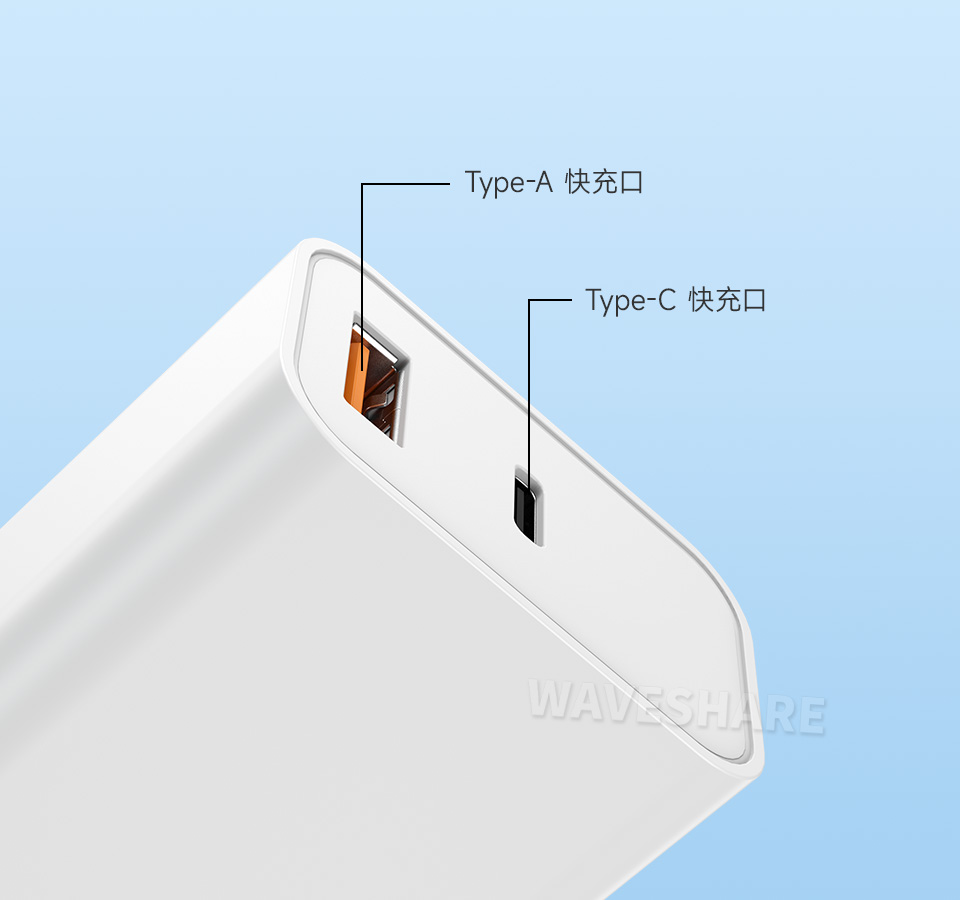 PD30W双口快充头 USB Type-A/Type-C接口充电器 充电头 美规电源 智能配速不伤机