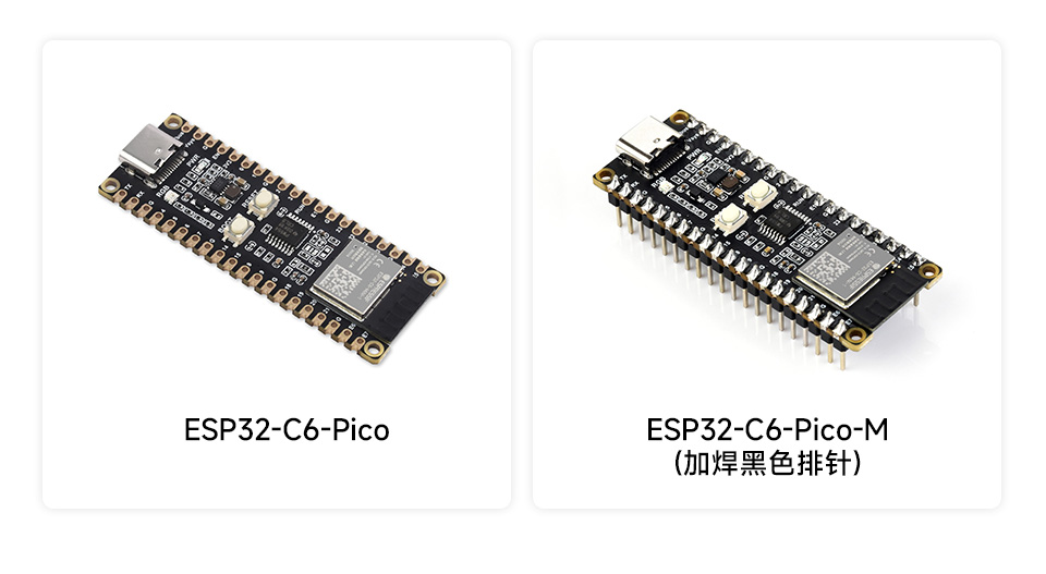 ESP32-C6微控制器WiFi 6开发板 160MHz单核处理器 ESP32-C6-MINI-1模组 加焊黑色排针